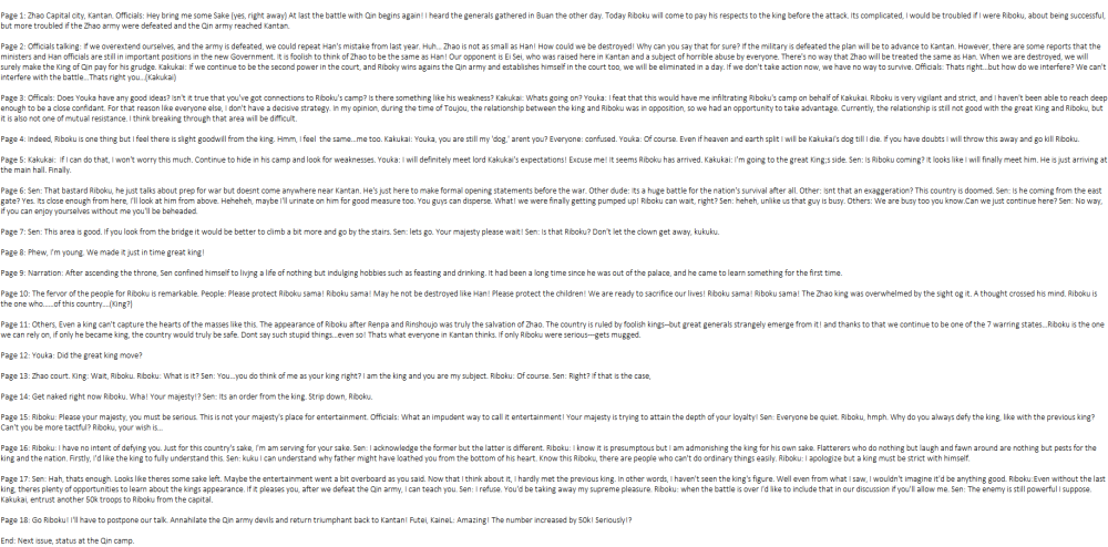 Kingdom 848 - Kingdom - Forums Mangas France